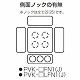 【YAZAWA公式卸サイト】PVKボックス Fタイプ 中形四角浅型 ノック付き ベージュ PVK-AFN1J 未来工業| ヤザワオンライン